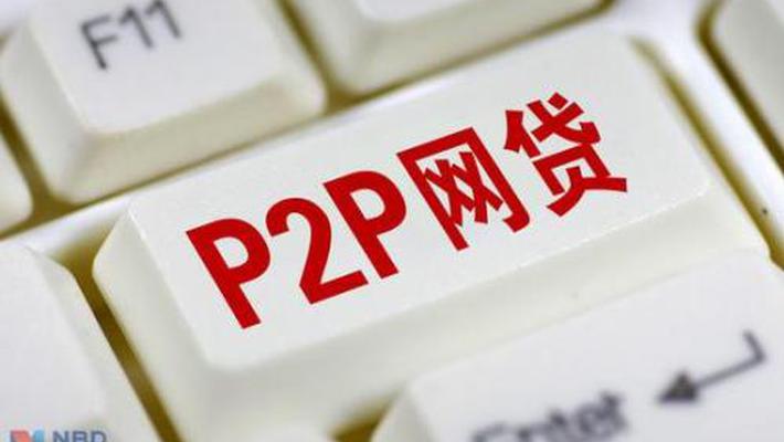 真正的P2P是不會跑路的 ｜LnB信用市集